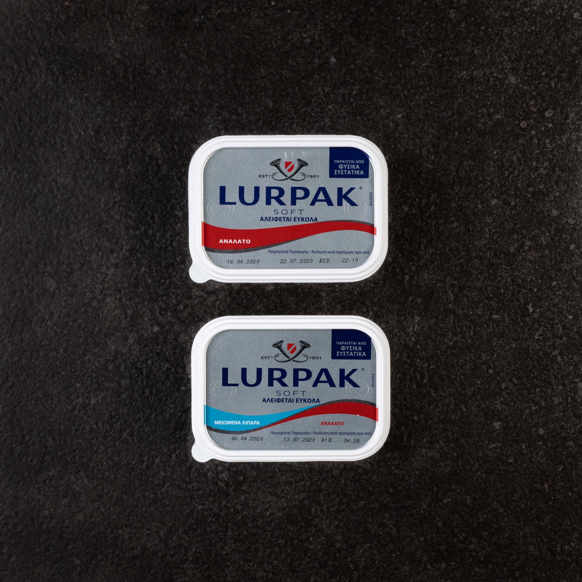 Βούτυρο Lurpak Soft 250gr - Κέντρο Κρέατος Λαβράνος Κέρκυρα