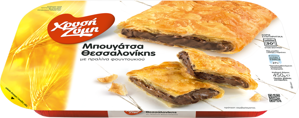 Μπουγάτσα Θεσσαλονίκης με Πραλίνα Φουντουκιού | Lavranos.gr