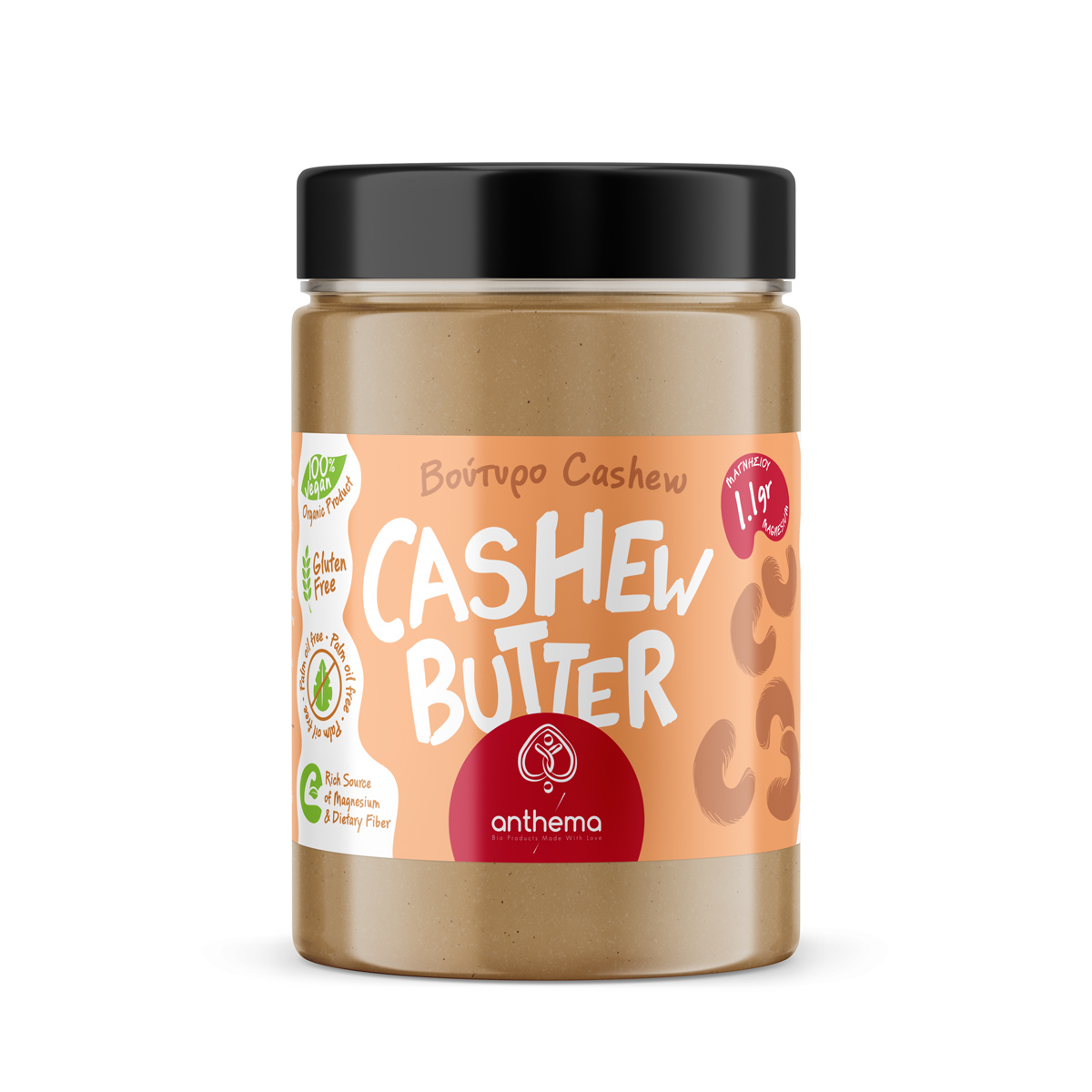 Βούτυρο Κάσιους Anthema 310gr Bio - Κέντρο Κρέατος Λαβράνος Κέρκυρα