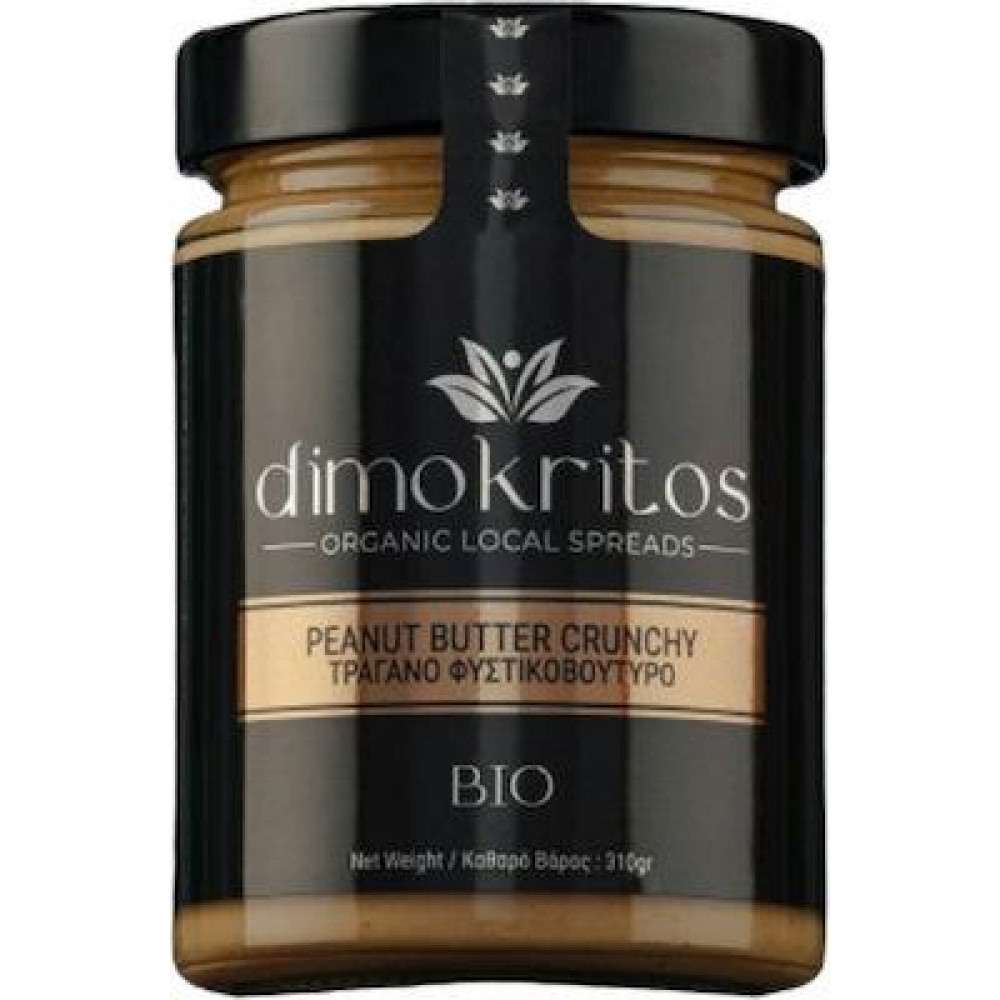 Φυστικοβούτυρο Crunchy Dimokritos –100% Βιο | Lavranos.gr